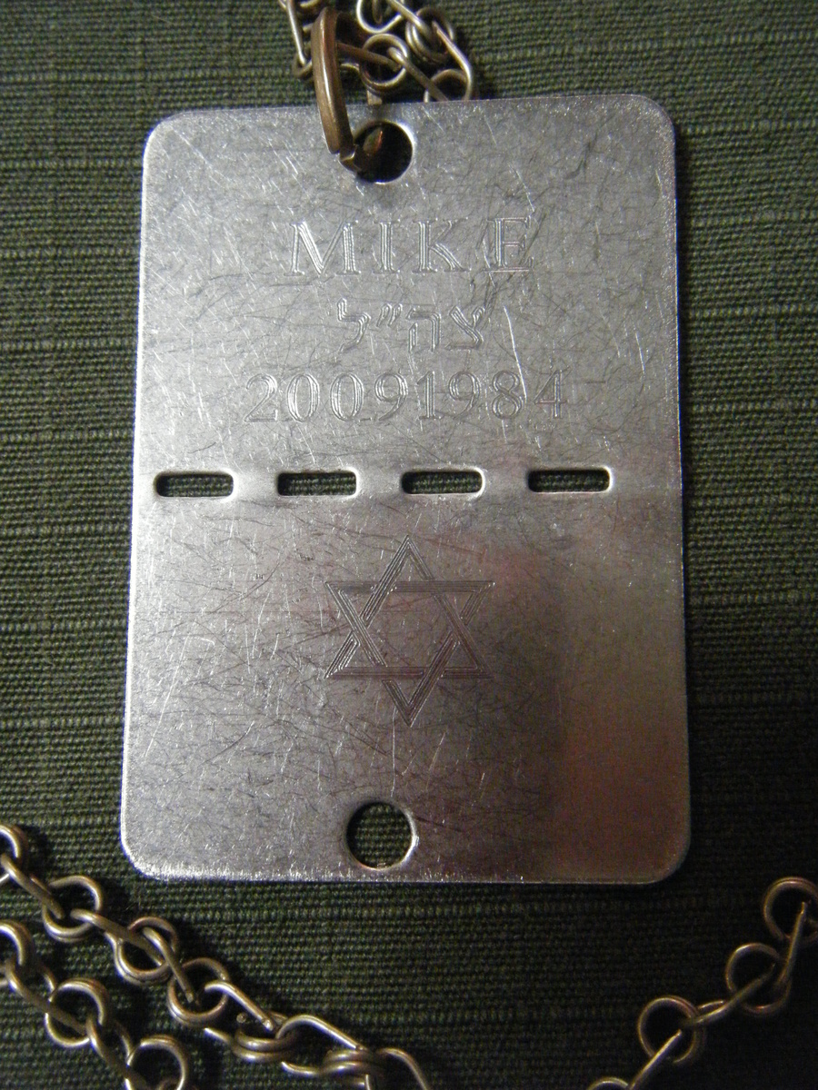 IDF ISRAEL DEFENSE FORCES DOG TAG Collectors Weekly IDF ISRAEL DEFENSE FORCES DOG TAG Collectors Weekly
